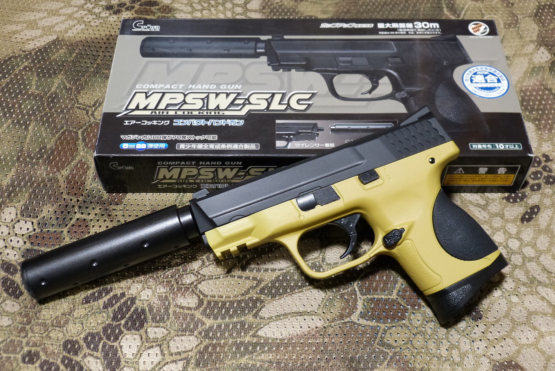 MPSW_SLCを色付けをしてみました: まる吉のトイガン基地