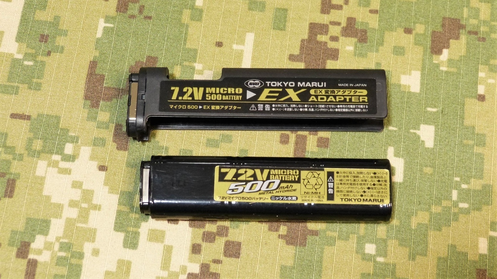 東京マルイ MP7A1 電動ガンの実射性能をレビュー: まる吉の 東京マルイ MP7A1 電動ガンの実射性能をレビュー: まる吉の