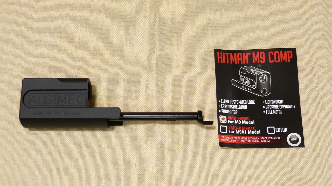 M92F用にAL-GI-MECタイプ・コンペンセイターを買いました: まる吉のトイガン基地