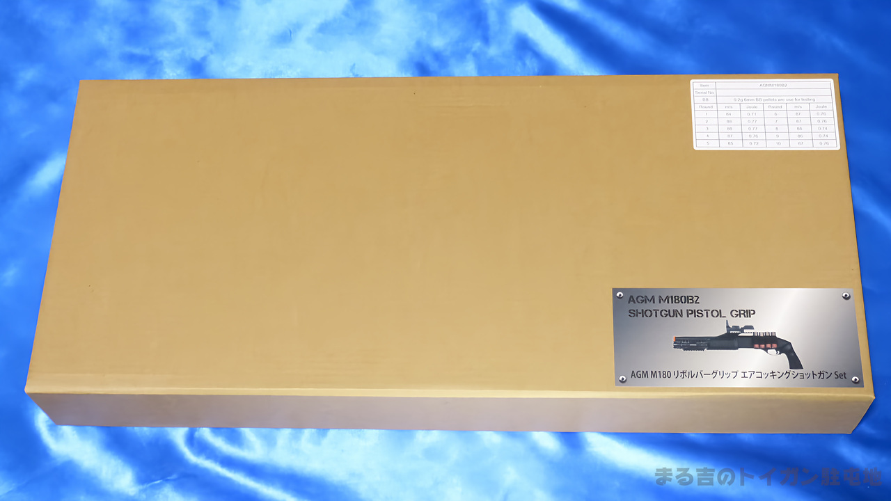 AGM M180B2 エアーショットガンの特徴を解説: まる吉のトイガン基地