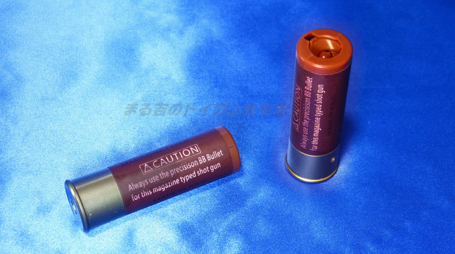 AGM M180B2 エアーショットガンの特徴を解説: まる吉のトイガン基地