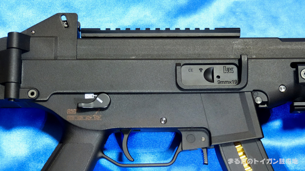 S&T UMP9 電動ガンの箱出しレビュー: まる吉のトイガン基地